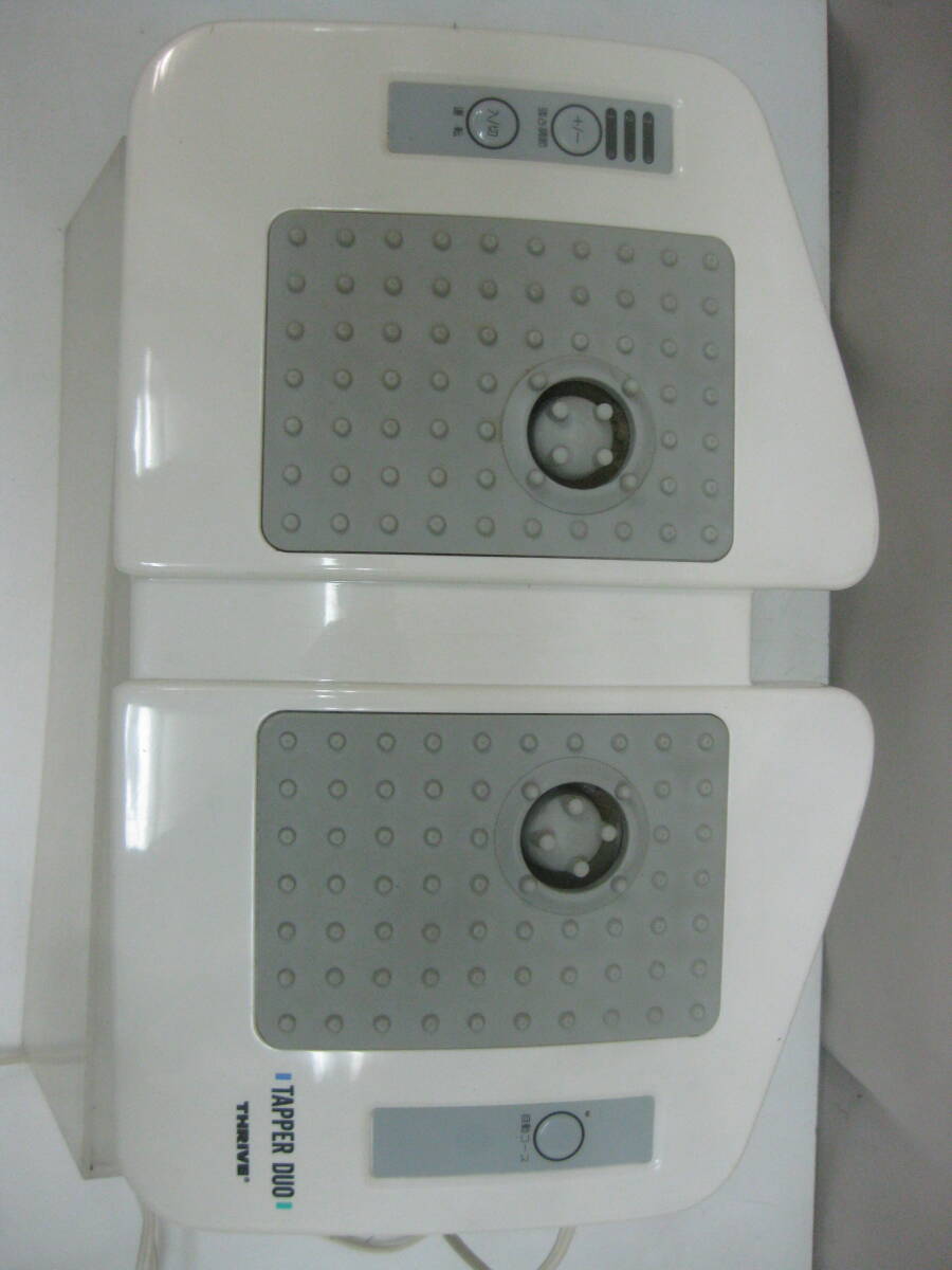 Yahoo!オークション - 647）振動フットマッサージャー・スライブ MD04...