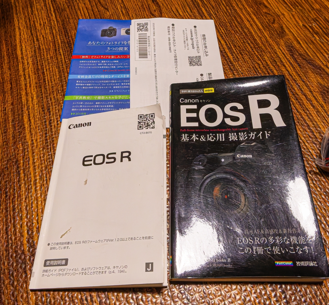 Yahoo!オークション - canon EOSR ボディ 中古箱あり 付属品完備＋おま...