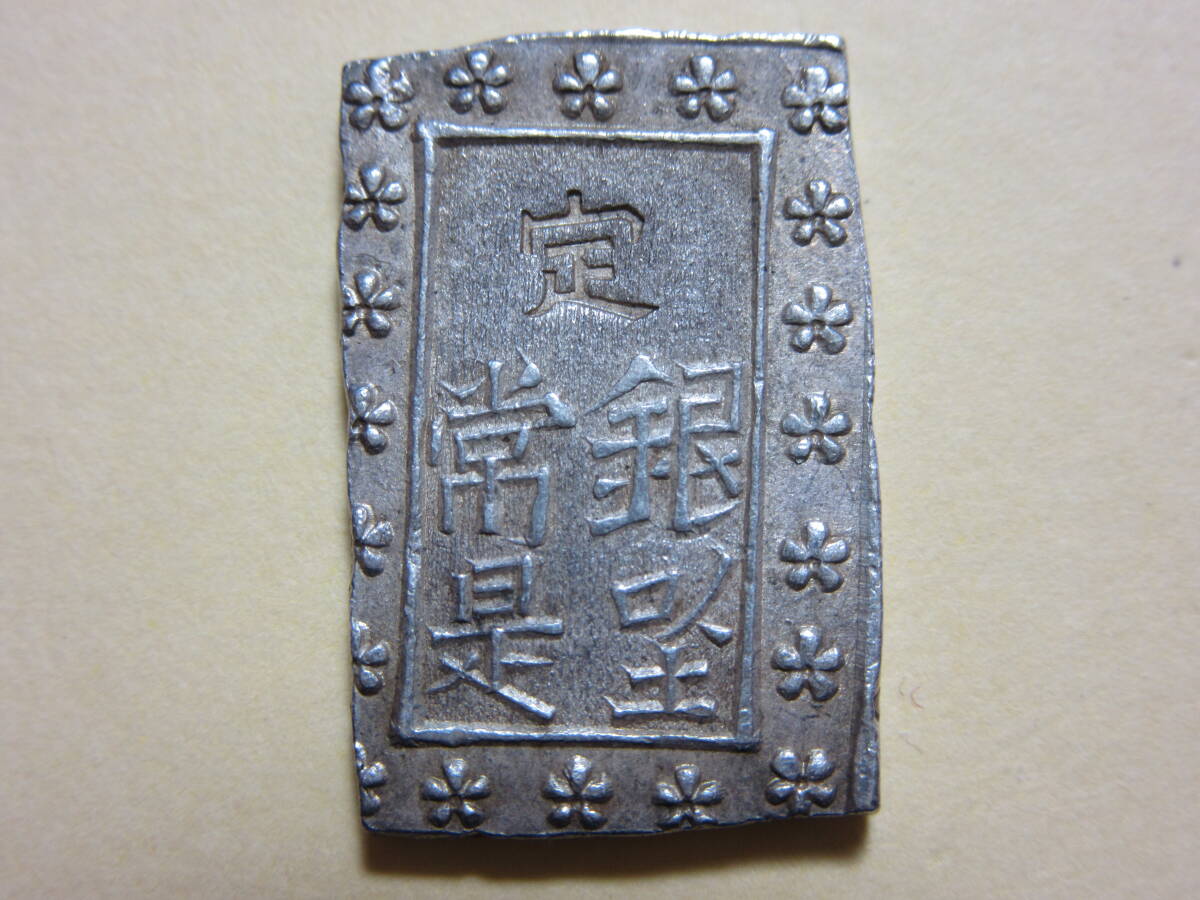 Yahoo!オークション - 1 天保一分銀 Rt 8 58g 品位980