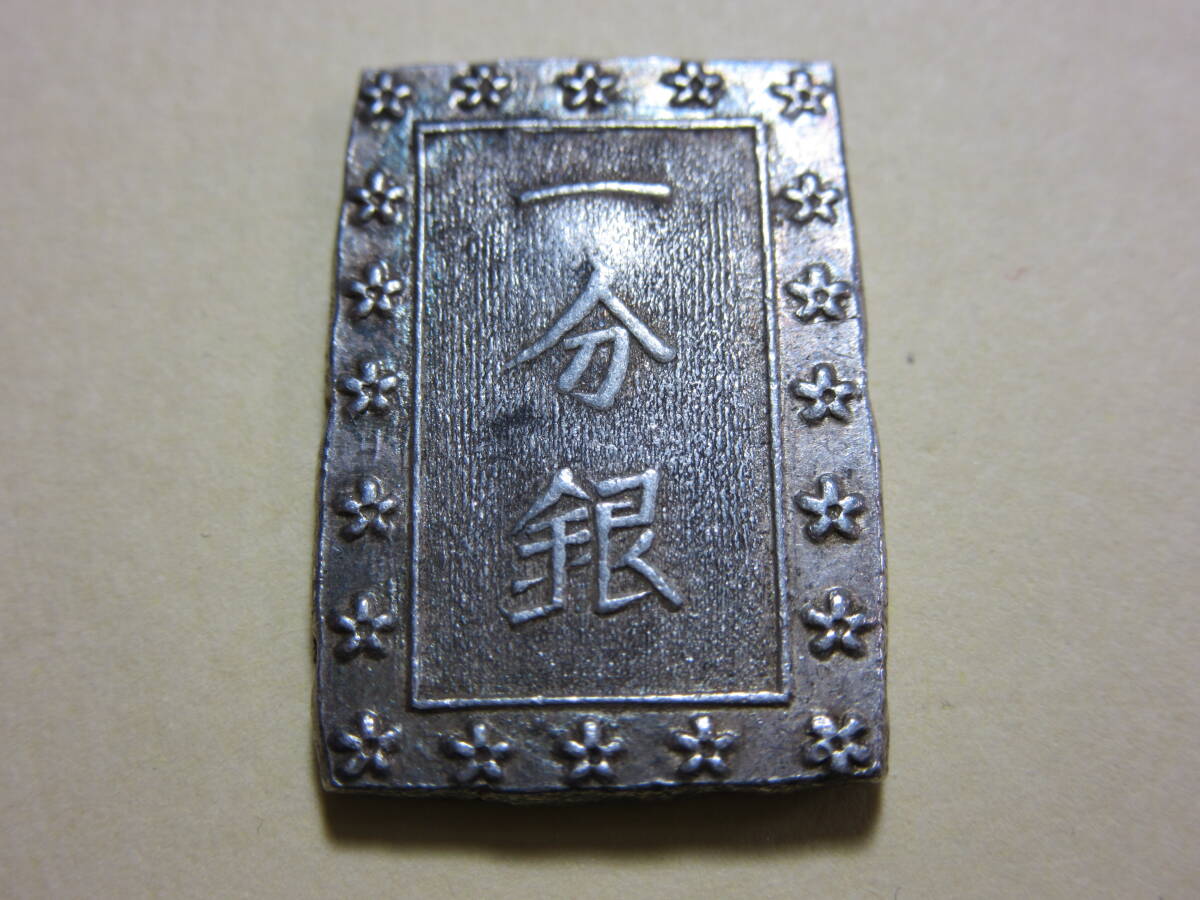 Yahoo!オークション - 4 天保一分銀 Tr 8 70g 品位950