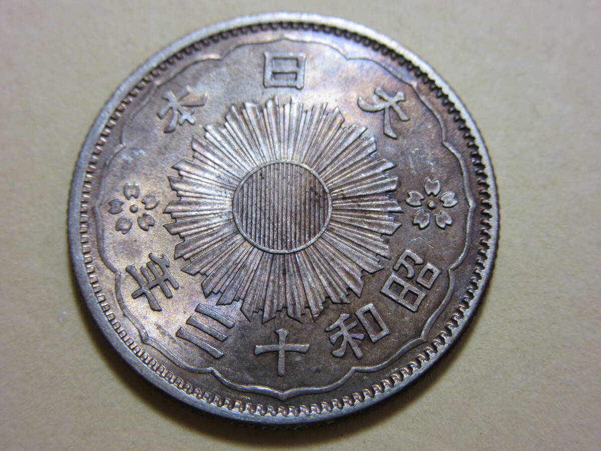 Yahoo!オークション - 17 小型50銭銀貨 昭和13年 4 99g