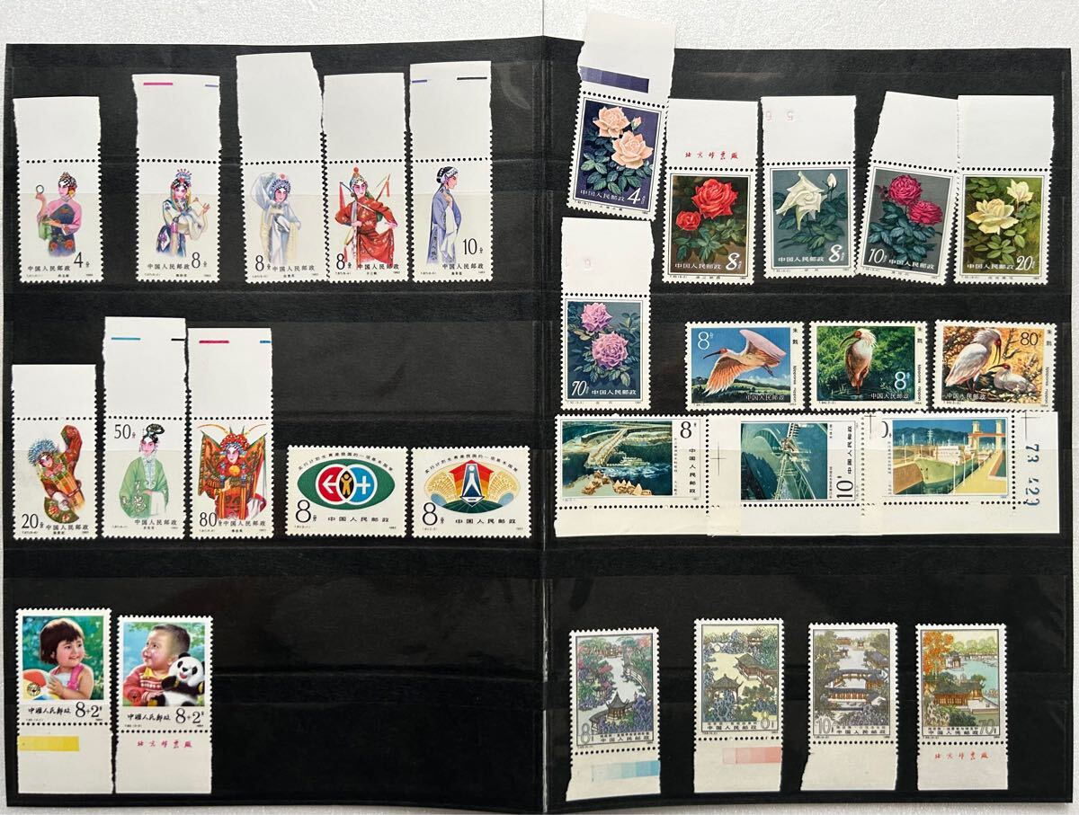 Yahoo!オークション - 未使用 中国切手 T87(全8種完) T91(全2種完) T92...