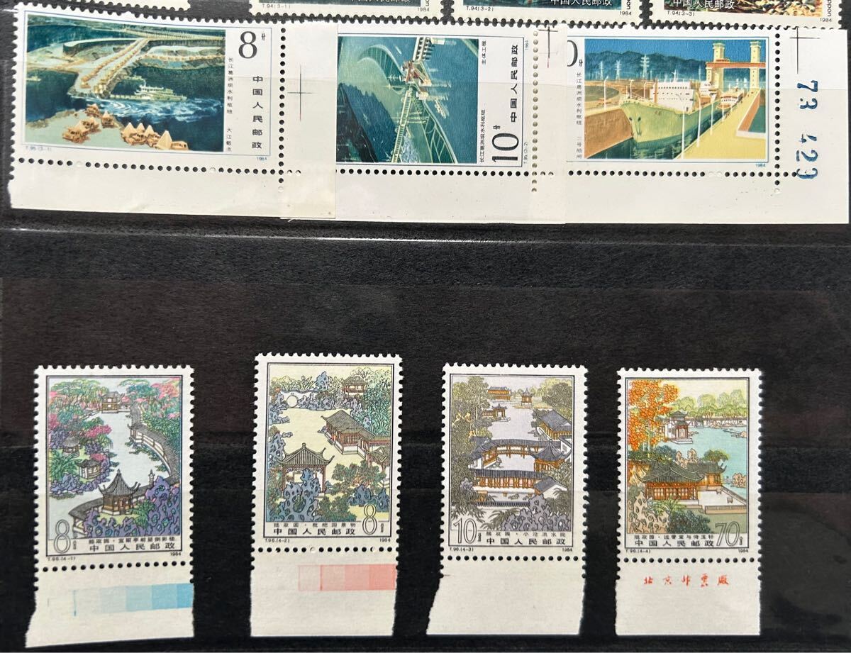 Yahoo!オークション - 未使用 中国切手 T87(全8種完) T91(全2種完) T92...