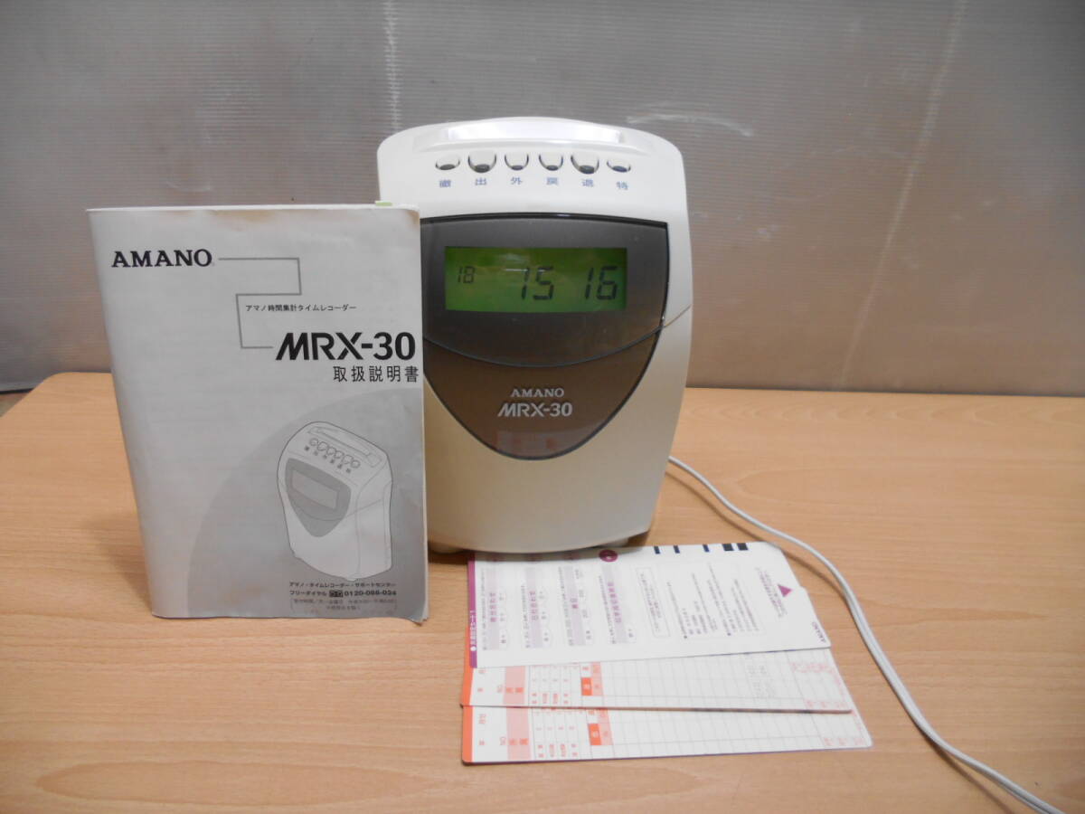 AMANO/アマノ タイムレコーダー MRX－30 電子タイムレコーダー 取説 設定カード付(タイムカード、レコーダー)｜売買されたオークション情報、yahooの商品情報をアーカイブ公開 ...