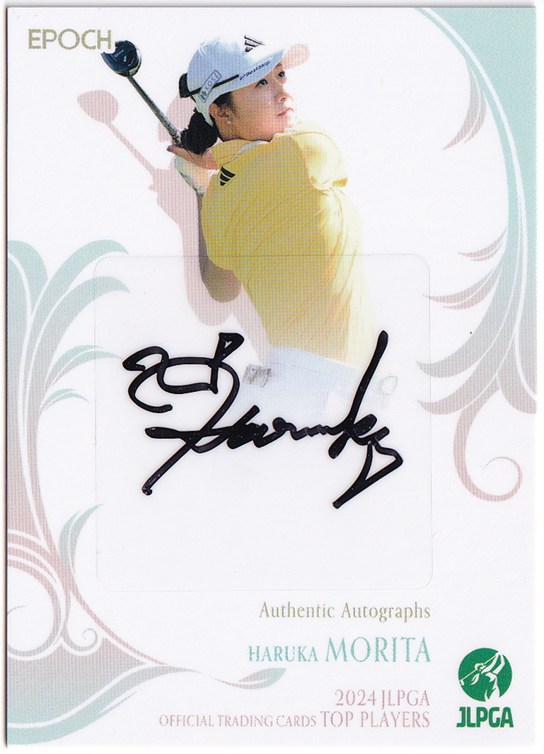 Yahoo!オークション - 【森田遥/40枚限定】2024 EPOCH JLPGA 女子プロ...