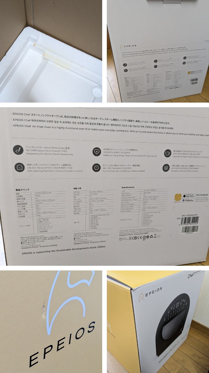 Yahoo!オークション - 数回使用 エペイオス EPEIOS Chef スマートノン...