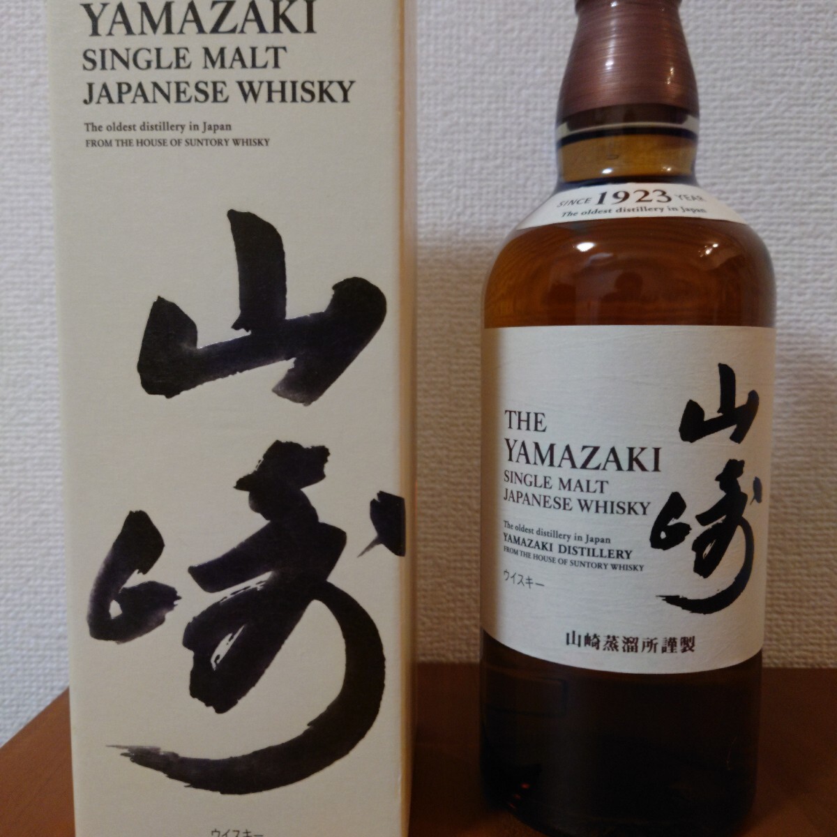 Yahoo!オークション - シングルモルトウイスキー 山崎 NA 700ml 瓶 サ...