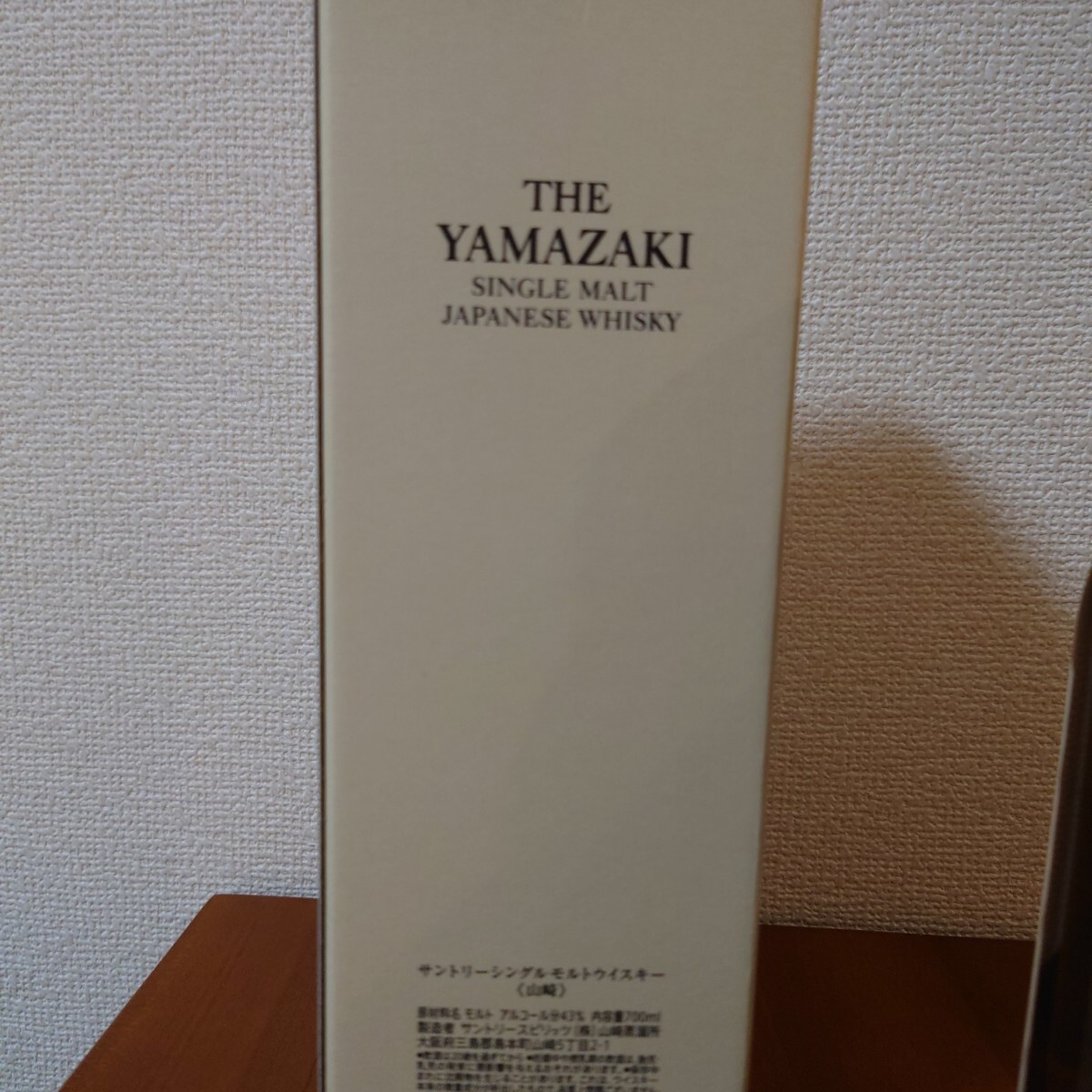 Yahoo!オークション - シングルモルトウイスキー 山崎 NA 700ml 瓶 サ...