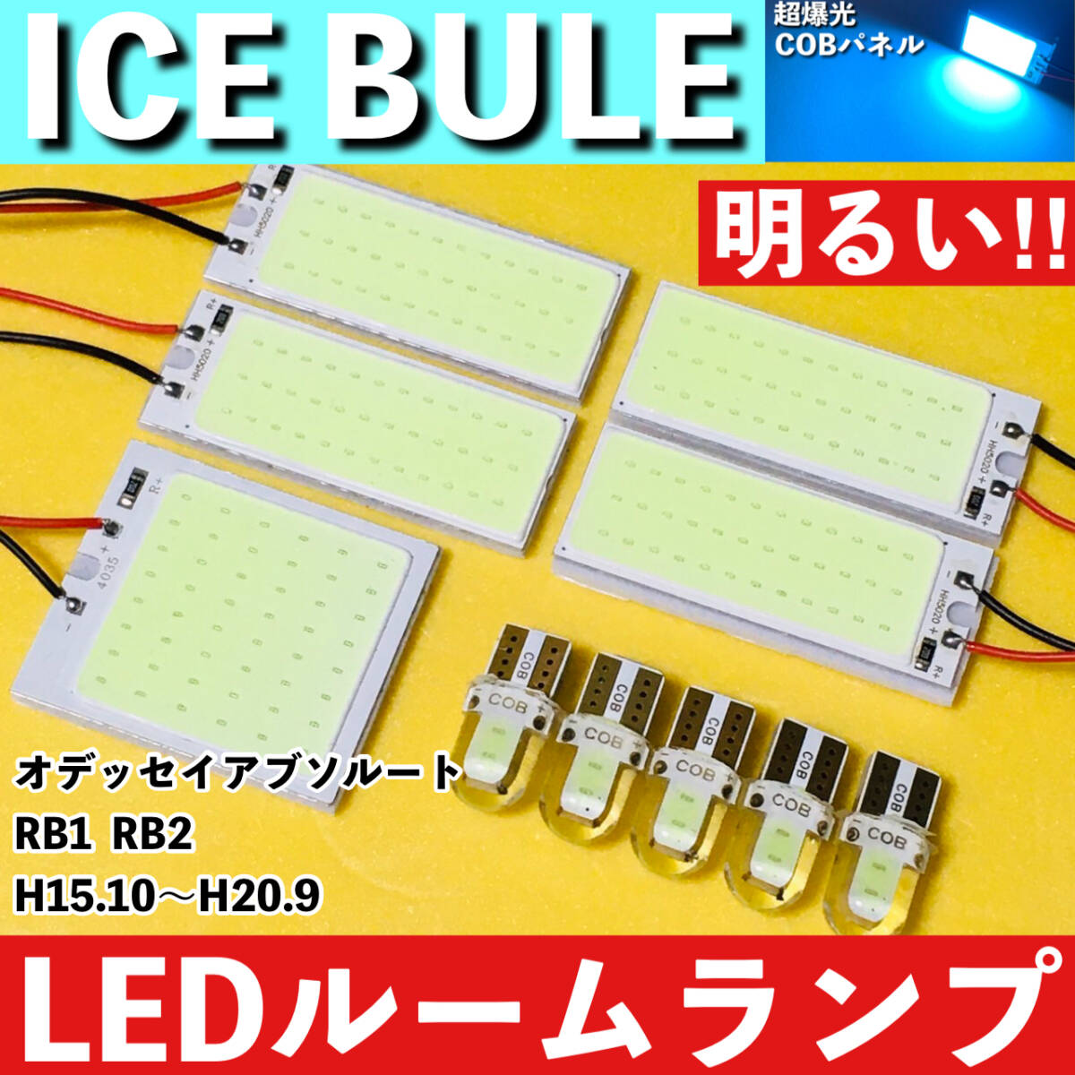 Yahoo!オークション - オデッセイ アブソルート RB1 RB2 [H15.10～H20....