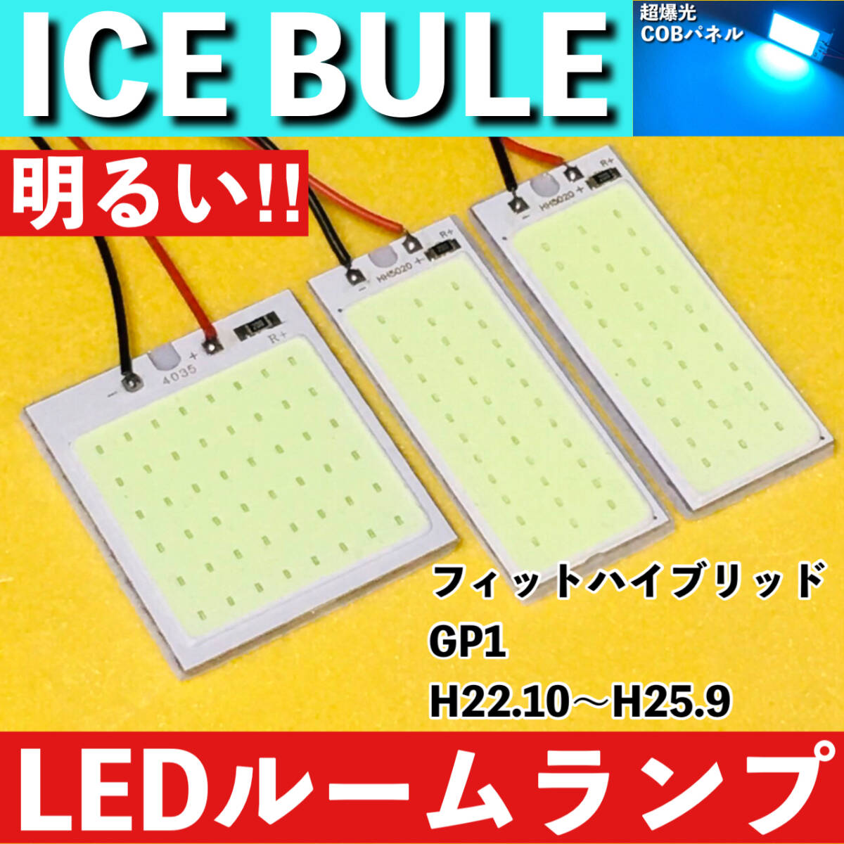 Yahoo!オークション - フィット ハイブリッド GP1 [H22.10～H25.9] ア...