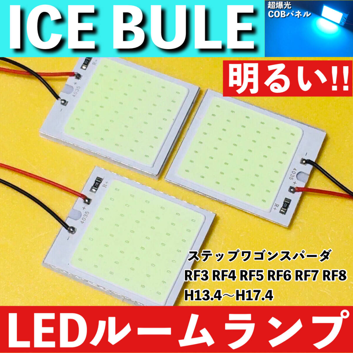 Yahoo!オークション - ステップワゴン スパーダ RF3 RF4 RF5 RF6 RF7 R...