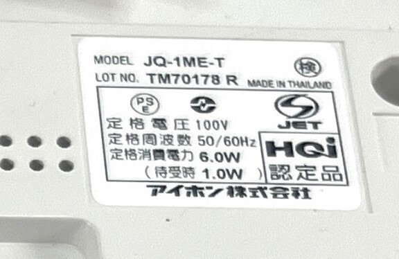 Yahoo!オークション - 中古品 TVドアホン 親機 JQ-1ME-T/ 玄関子機JQ-D...