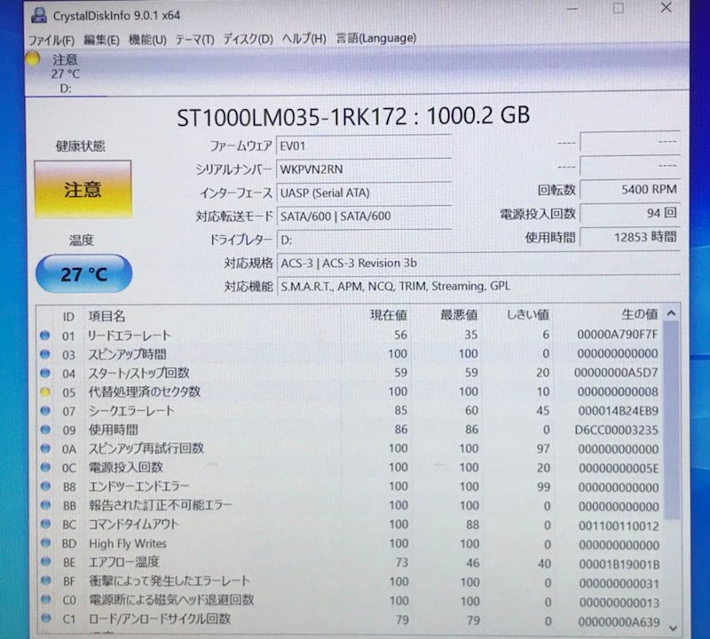 Yahoo!オークション - SEAGATE Expansion HDD SRD0NF1 外付けHDD 1TB 2...