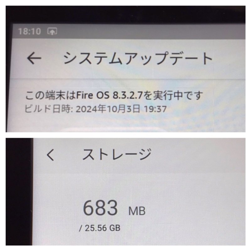 Yahoo!オークション - amazon fire HD 8 PLUS R2SP9T 32GB 第12世代 ア...