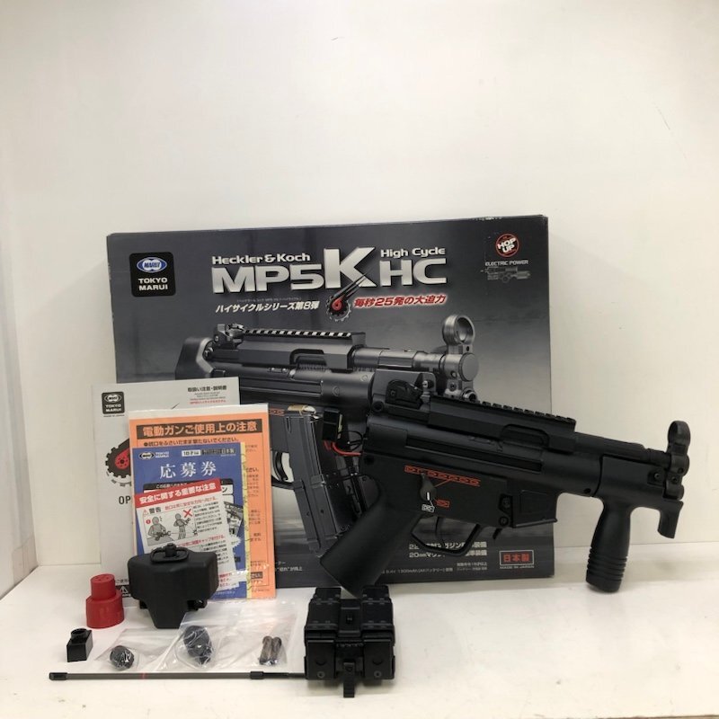 Yahoo!オークション - 東京マルイ H&K MP5A5 HC ハイサイクルカスタム ...