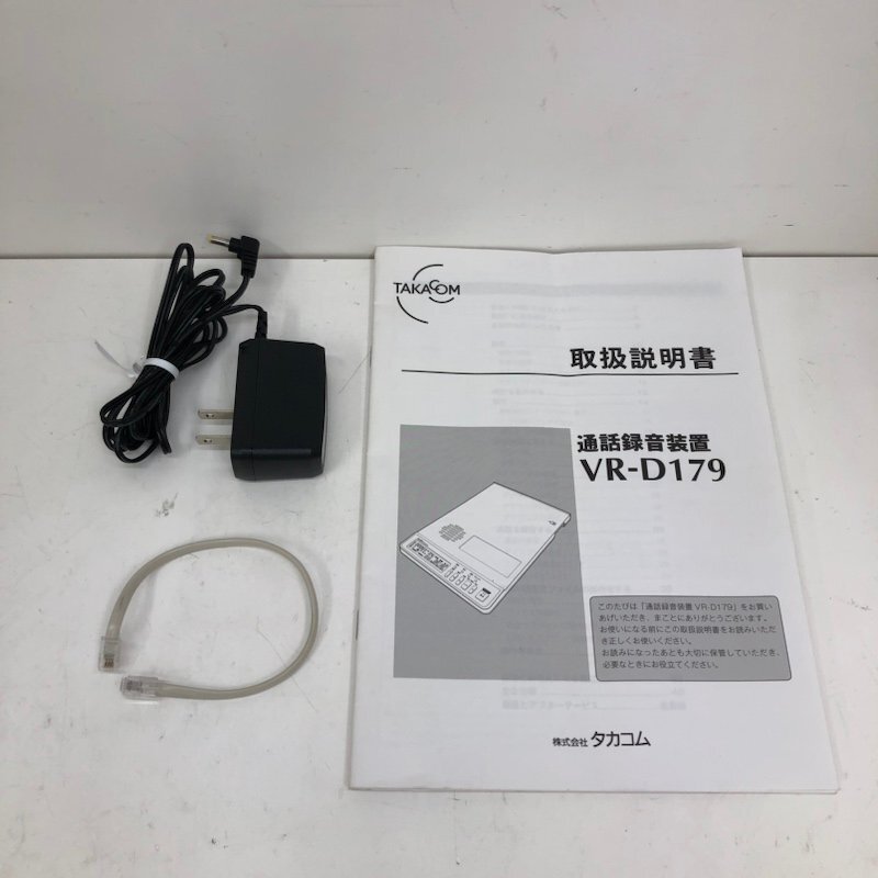 Yahoo!オークション - TAKACOM タカコム VR-D179 通話録音装置 デジタ...