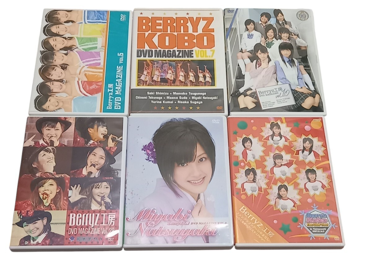 Yahoo!オークション - DVD Berryz工房 DVD magazineなど6枚 セット 夏...