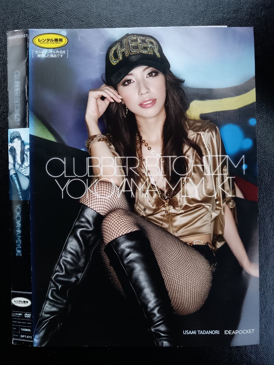 Yahoo!オークション - 横山美雪 CLUBBER BITCHIZM アイデアポケット