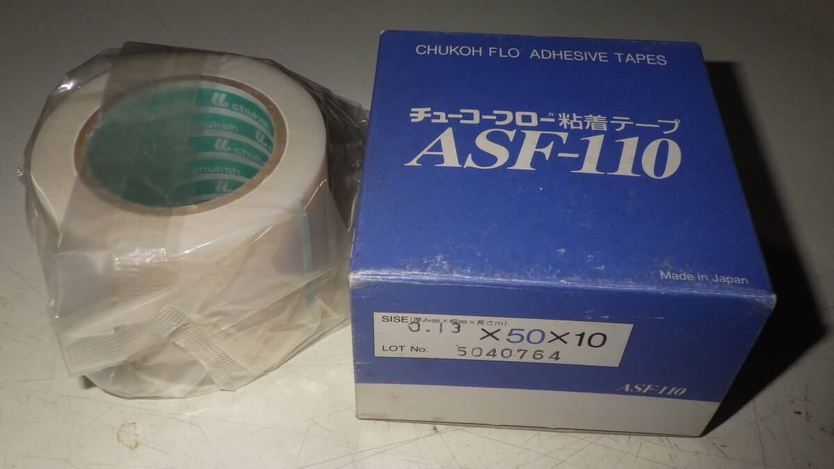 Yahoo!オークション - チューコーフロー 粘着テープ ASF-110 0.13x50...