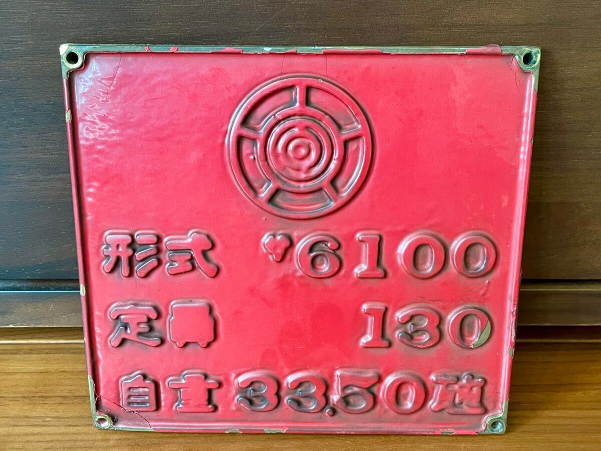 名鉄6000系 自重定員板(その他)｜売買されたオークション情報、yahooの商品情報をアーカイブ公開 - オークファン（aucfan.com）