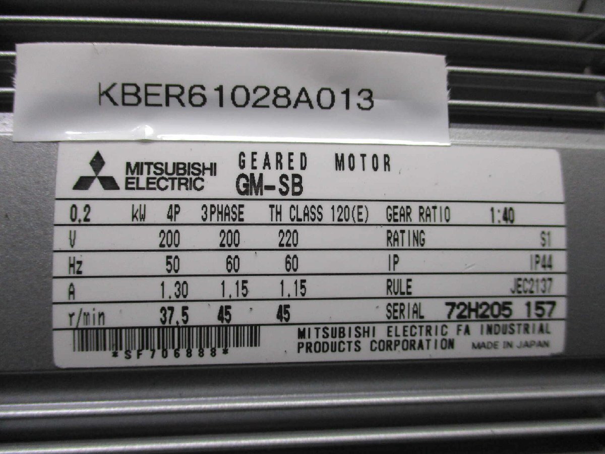 Yahoo!オークション - 中古 MITSUBISHI GEARED MOTOR GM-SB 0.2KW (KBE...