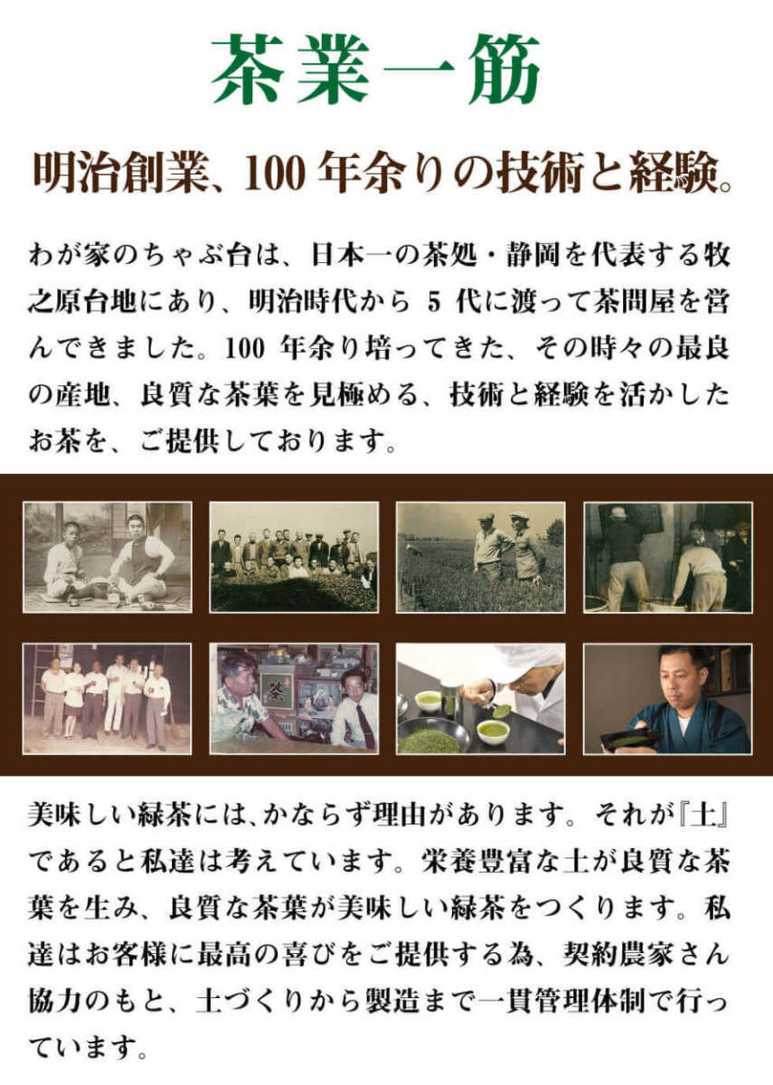 Yahoo!オークション - 送料無料 ほうじ茶 ティーバッグ 2g×110P×1袋 ...