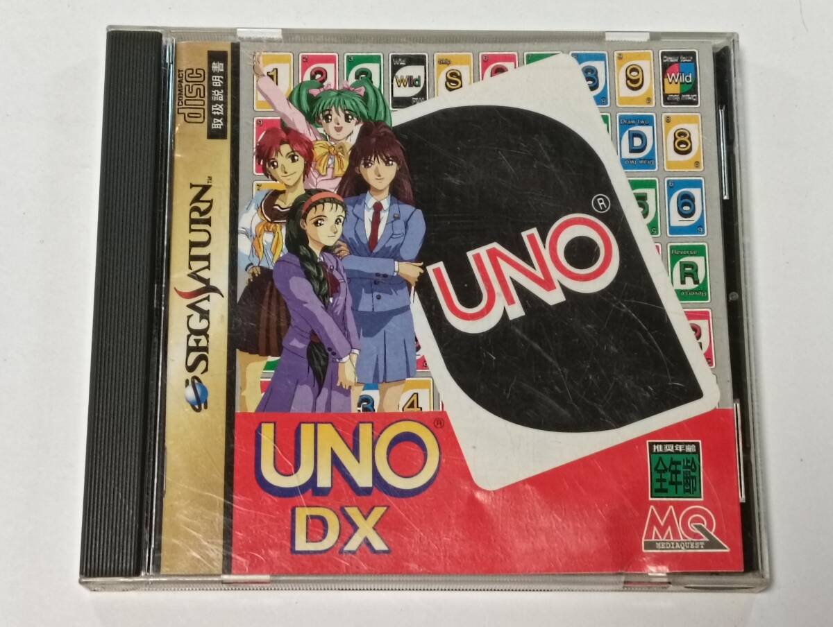 Yahoo!オークション - SEGA セガサターン SS UNO DX