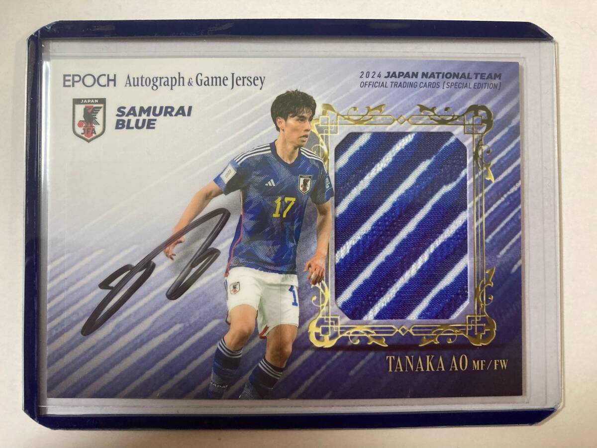 10枚限定 田中碧 EPOCH 2024 サッカー日本代表 SAMURAI BLUE 直筆サインジャージ―カード/JFA スペシャルエディション(バスケットボール)｜売買されたオークション情報 ...