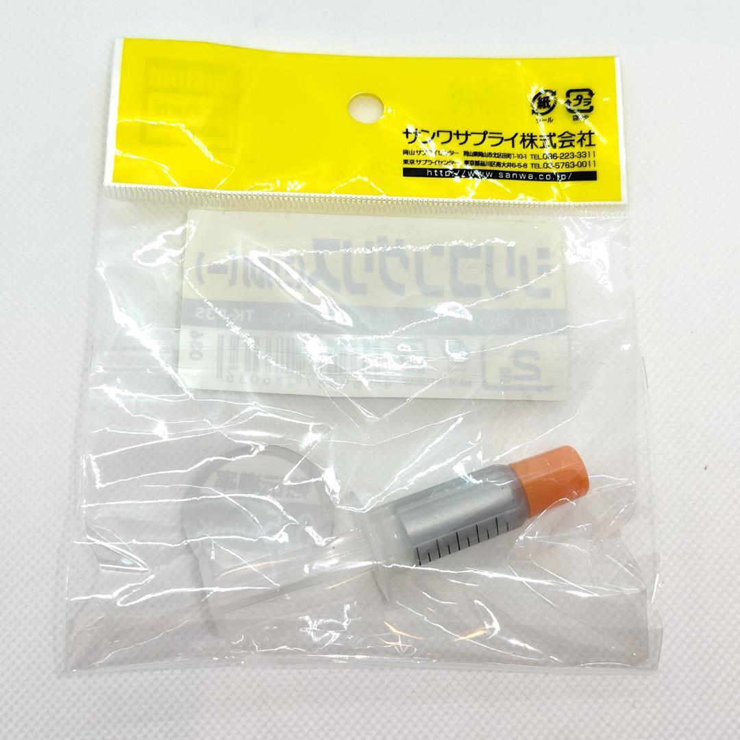 Yahoo!オークション - サンワサプライ TK-P3S シリコングリス シルバー...