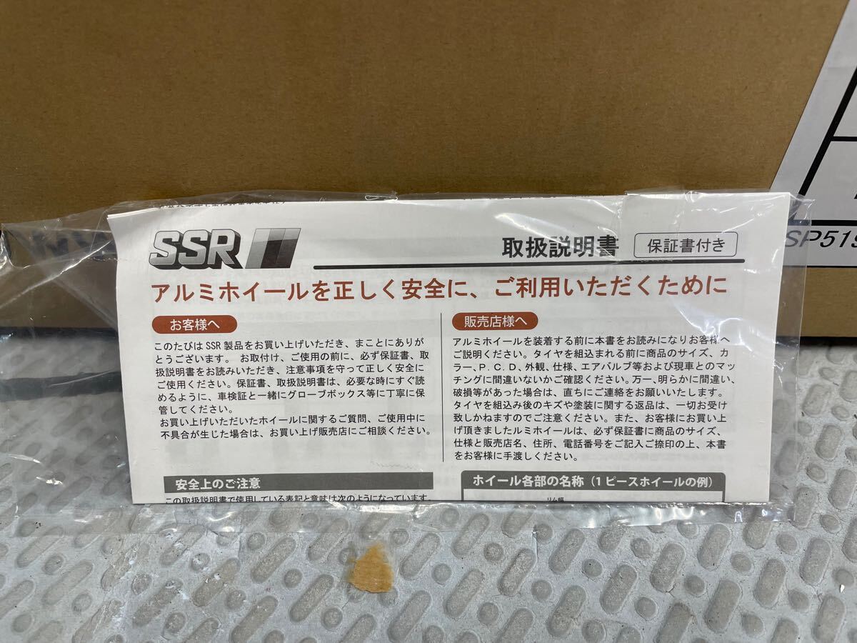 Yahoo!オークション - SSR Professor SP5 19-10.5J +30 PCD114.3 NR ST...