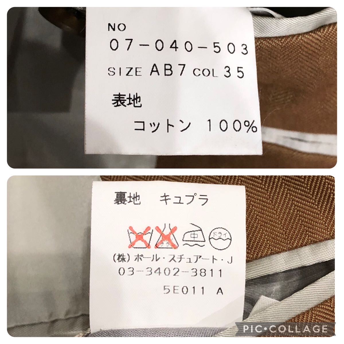 Yahoo!オークション - 超希少XL ポールスチュアート【圧倒的高級感】Pa...