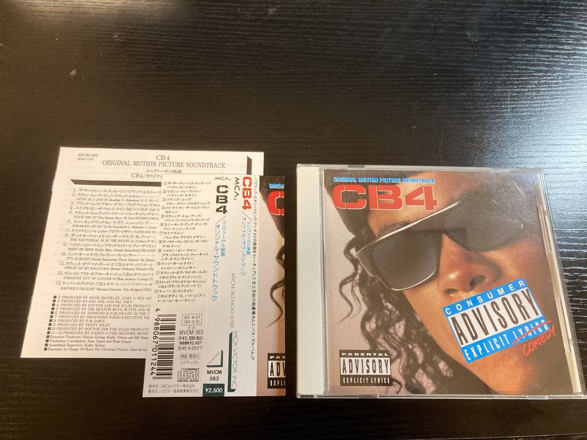 Yahoo!オークション - CB4 ORIGINAL MOTION PICTURE SOUNDTRACK 国内盤...