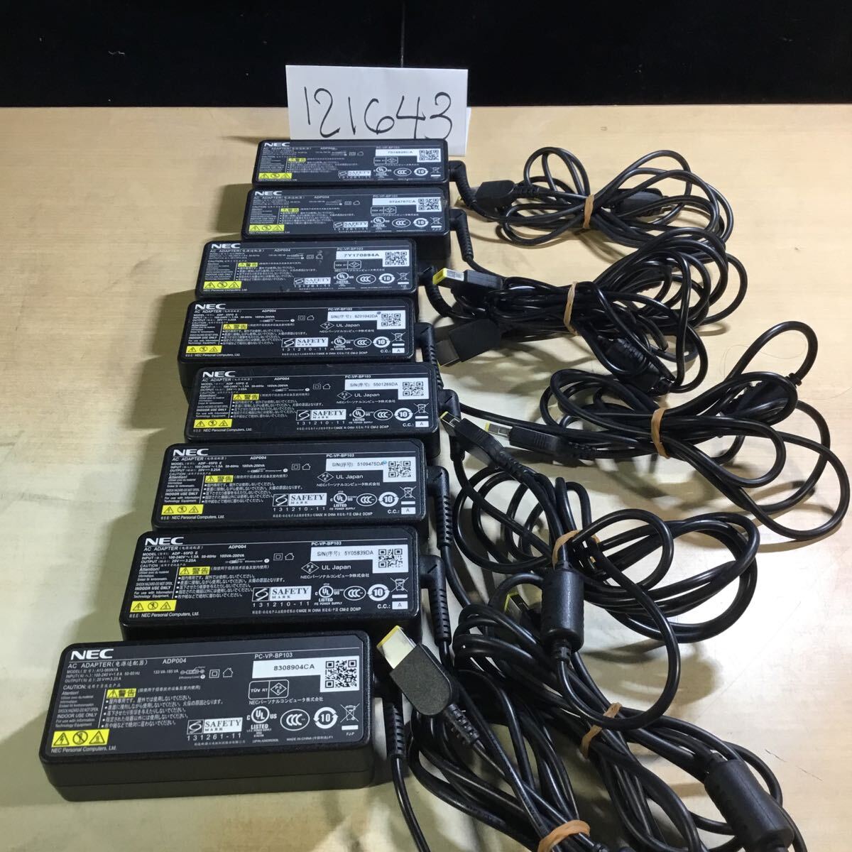 121643E NEC ACアダプター ADP004 20V3.25A 純正品 PC-VP-BP103 メガネケーブル付(NEC)｜売買されたオークション情報、yahooの商品情報をアーカイブ ...