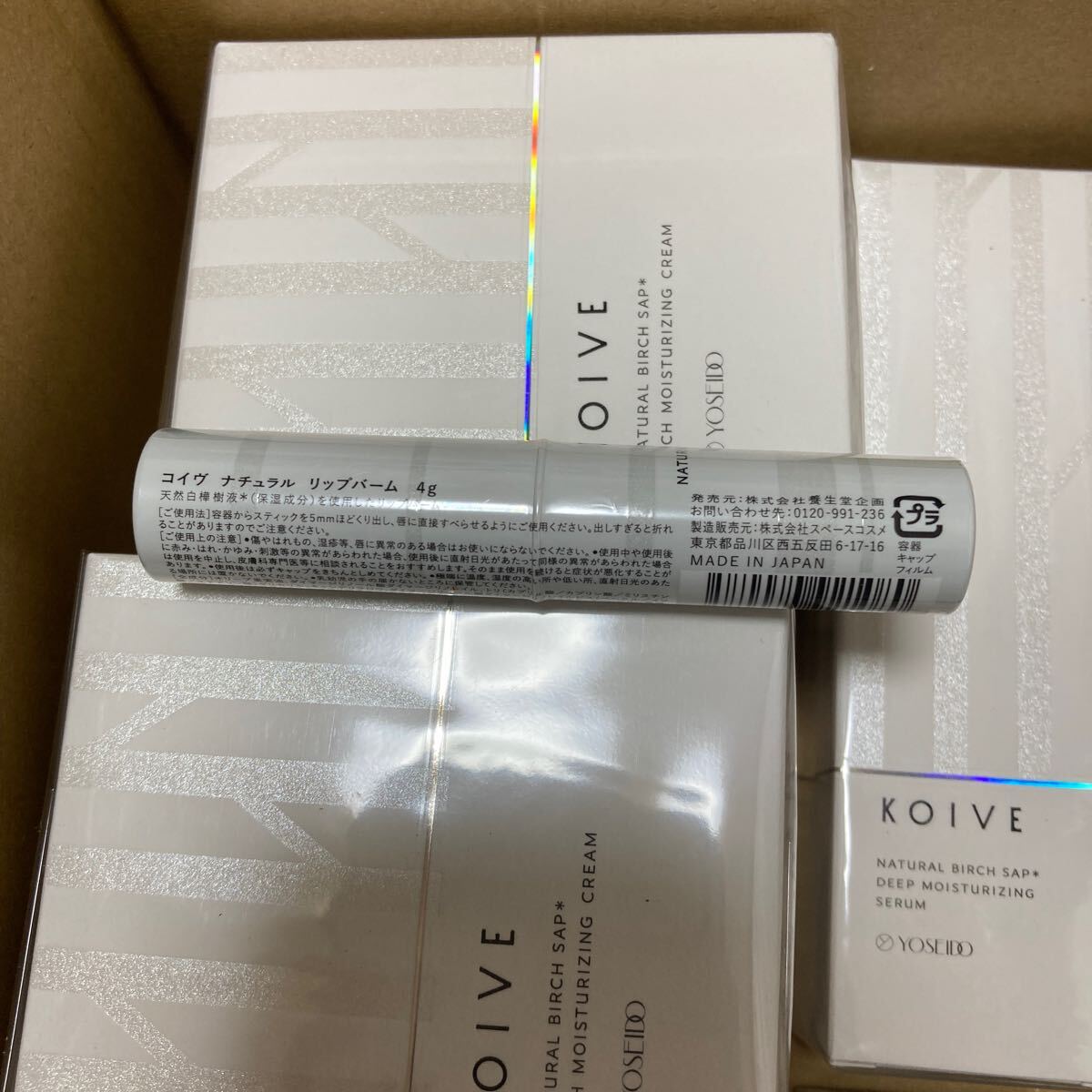 Yahoo!オークション - KOIVE（コイヴ）リップバーム & 美容液 & クリー...