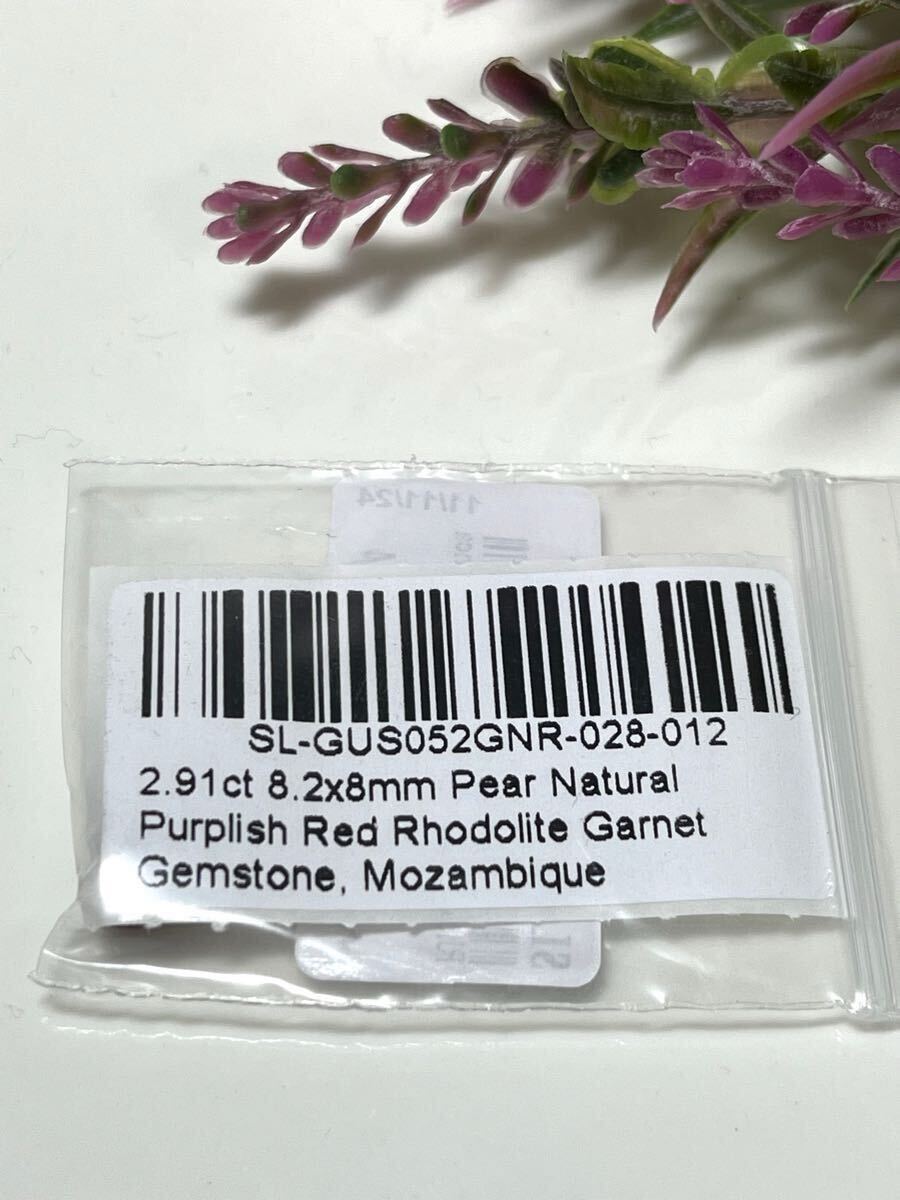 Yahoo!オークション - ロードライトガーネット 大粒エレガント 2.91ct ...