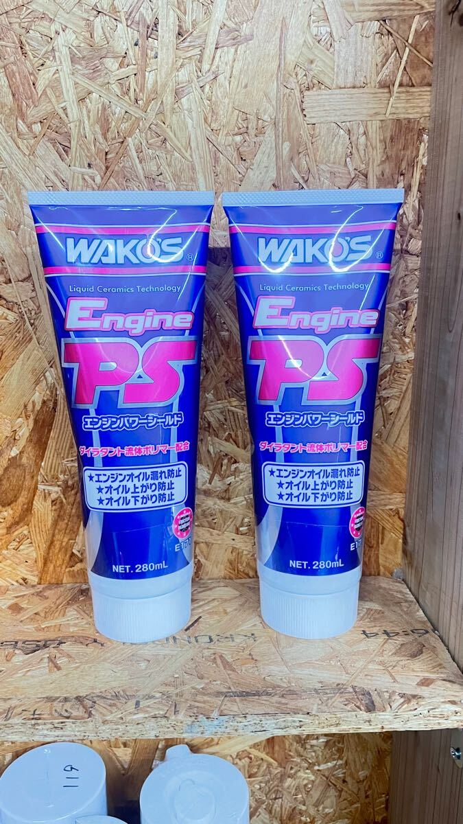 Yahoo!オークション - WAKOS エンジンパワーシールド