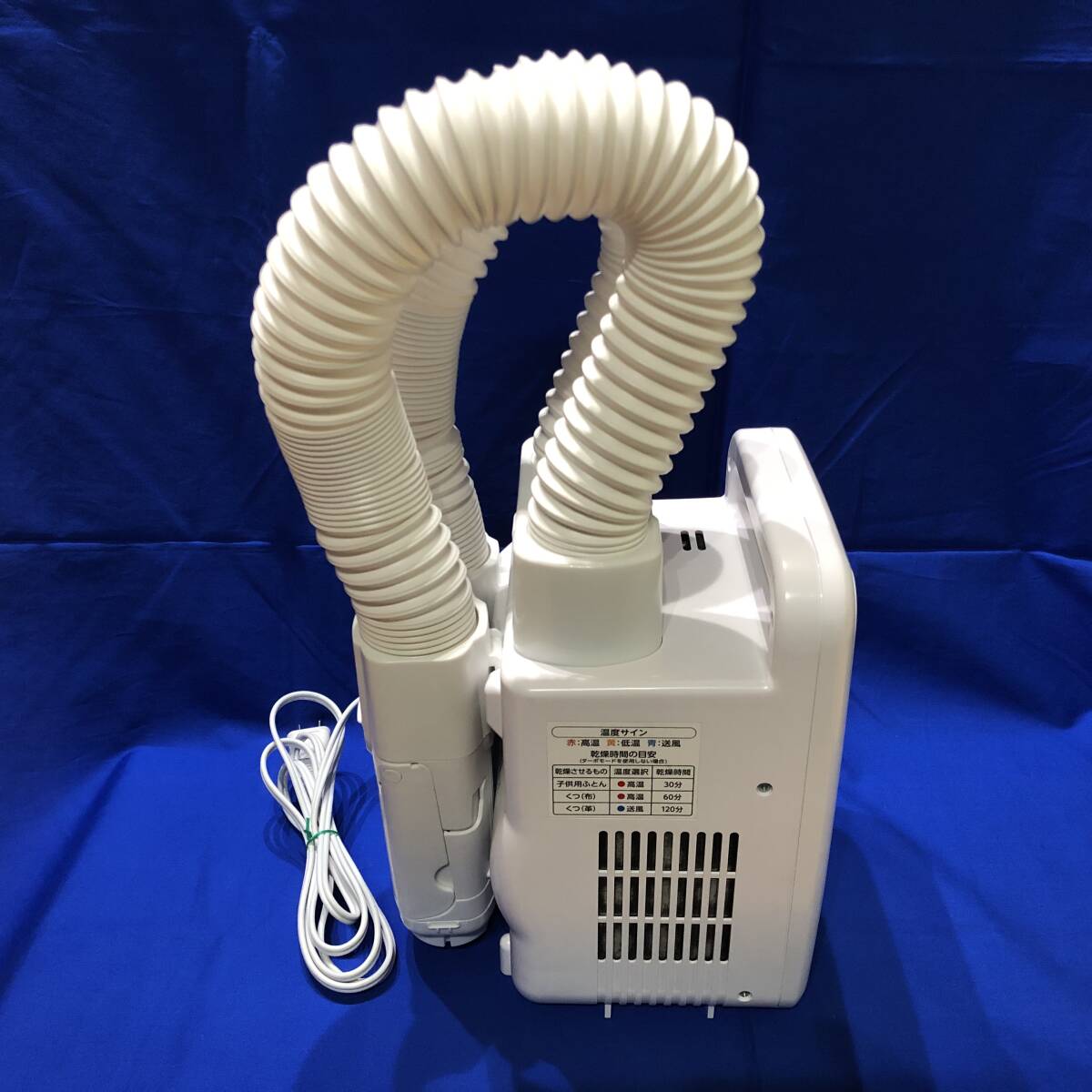 Yahoo!オークション - ふとん乾燥機 アイリスオーヤマ FK-WH1-WP ＜動...