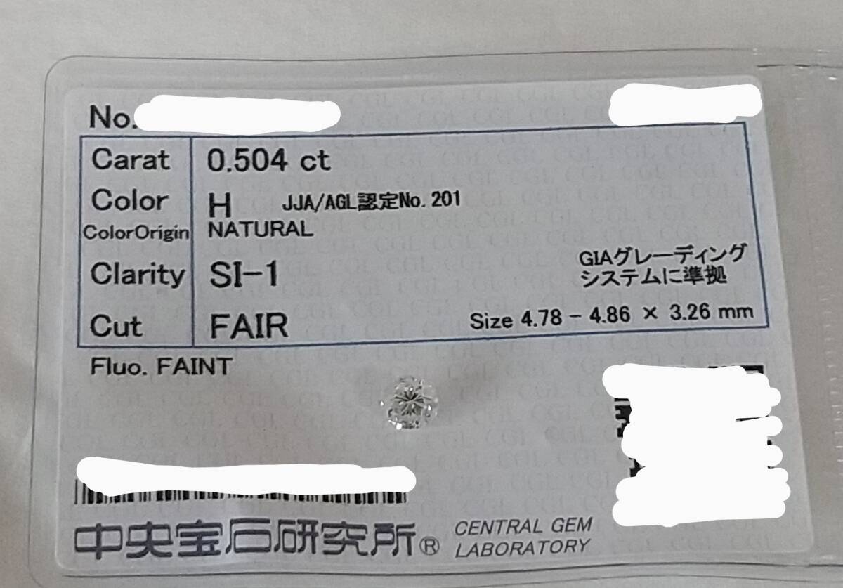 Yahoo!オークション - 天然ダイヤモンドルース 0.504ct