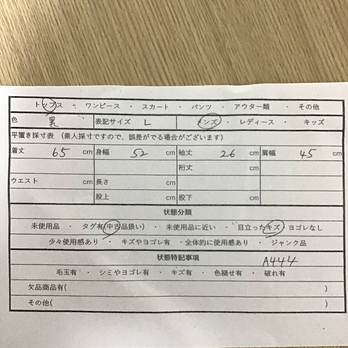 Yahoo!オークション - A444 GREENCLUBS｜グリーンクラブ 長袖ポロシャ...