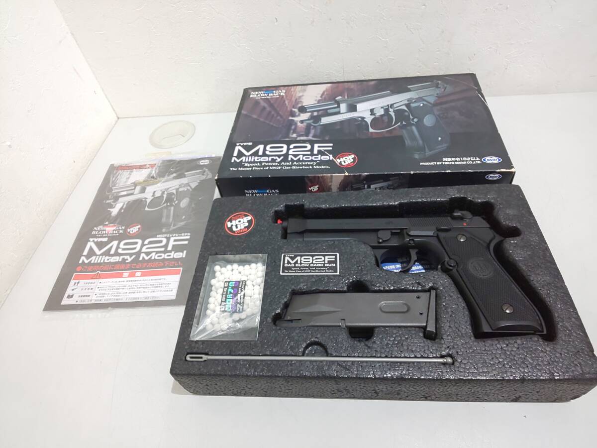 Yahoo!オークション - 63013 東京マルイ TOKYO MARUI M92F Military Mo...