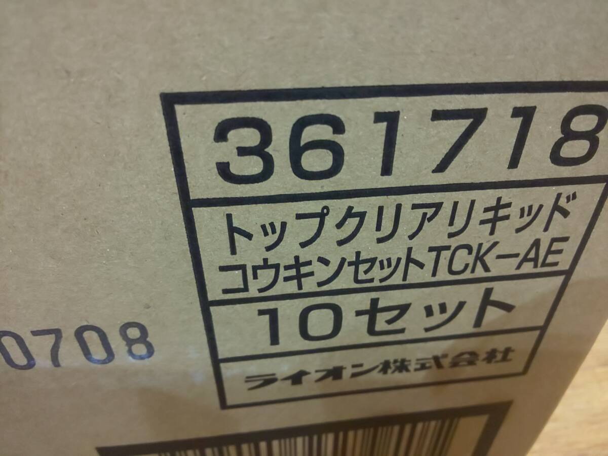 Yahoo!オークション - 63409 トップ クリアリキッド抗菌セット TCK-AE ...
