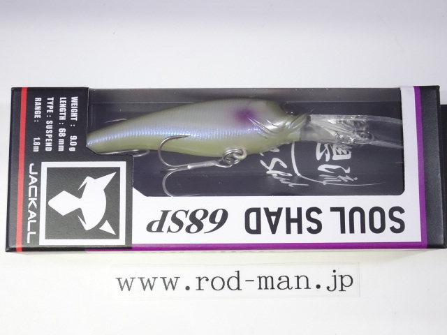 ジャッカル ソウルシャッド68SP サスペンド #スイートパールフィッシュ(シャッド)｜売買されたオークション情報、yahooの商品情報をアーカイブ公開 - オークファン（aucfan.com）