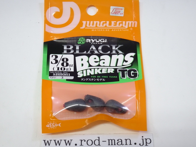リューギ ブラックビーンズシンカーTG #3/8oz 10g #SBB081 エコ認定商品(その他)｜売買されたオークション情報、yahooの商品情報をアーカイブ公開 - オークファン ...