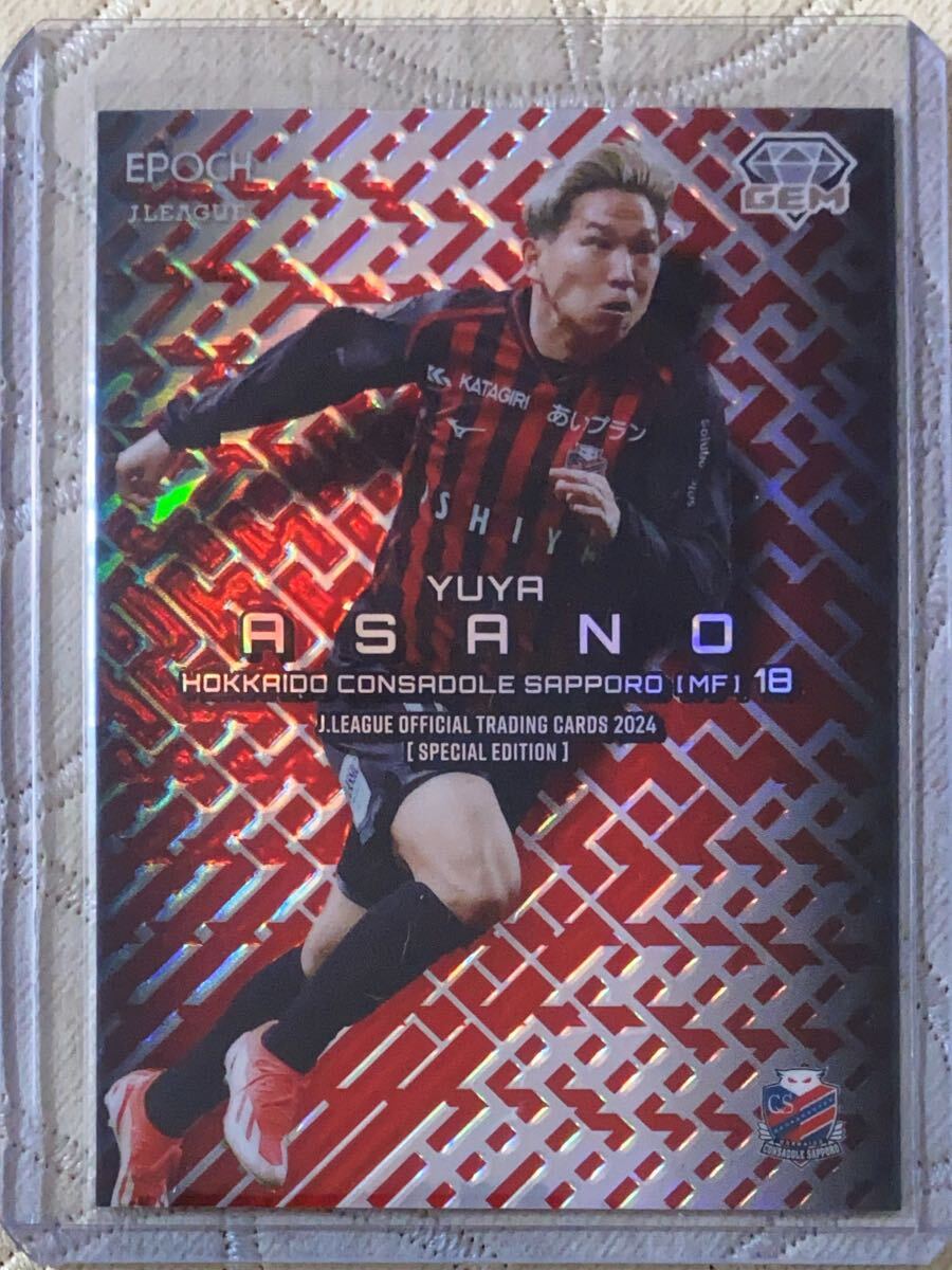 Yahoo!オークション - EPOCH 2024Jリーグ スペシャルエディション 浅野...