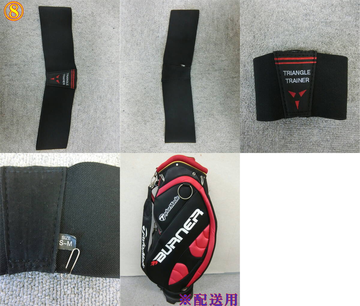 Yahoo!オークション - F557 練習器具8点セット