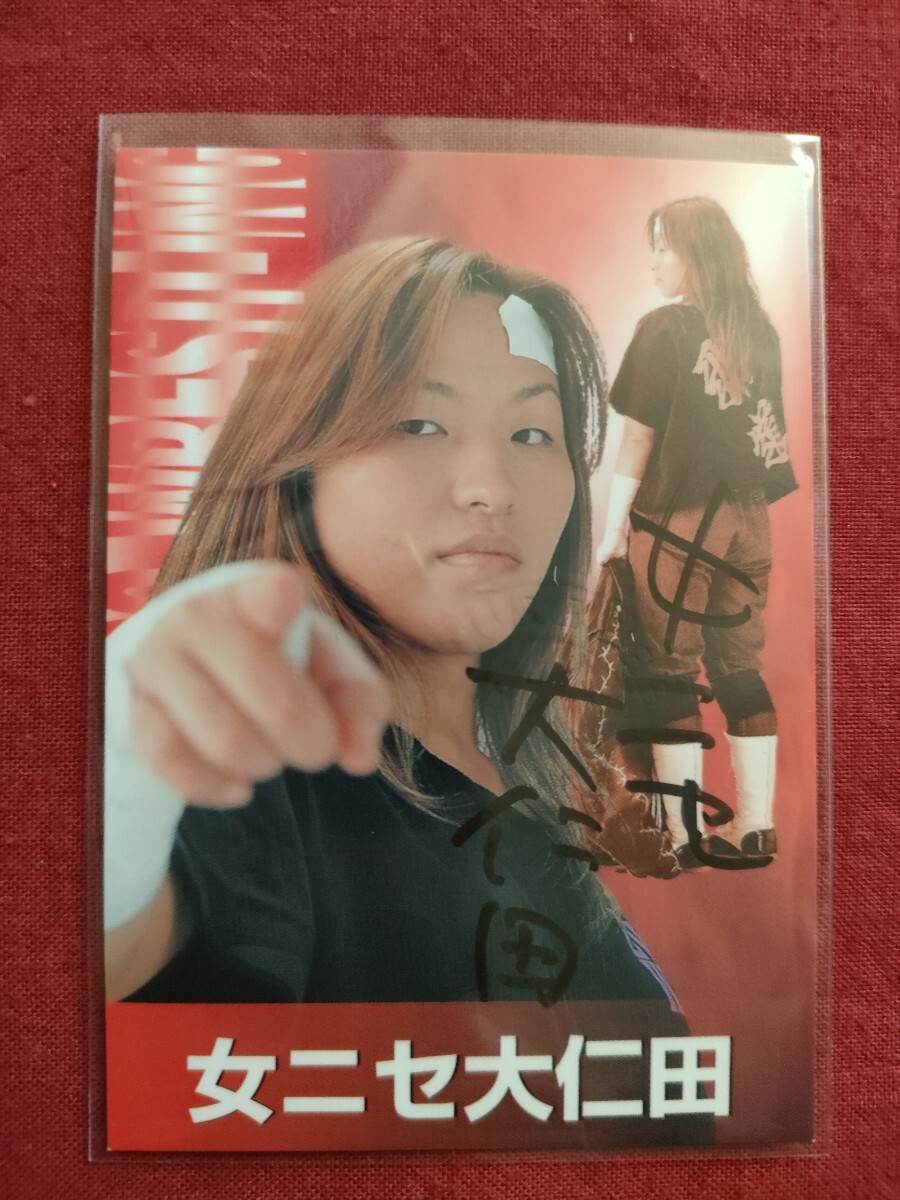 FutreBee2001ニセ大仁田096直筆サインカード 女子プロレス(格闘技、プロレス)｜売買されたオークション情報、yahooの商品情報をアーカイブ公開 - オークファン（aucfan.com）