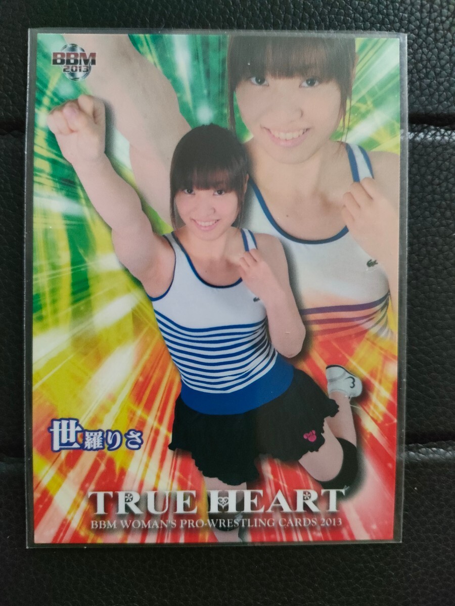 Yahoo!オークション - BBM2013 TRUE HEART世羅りさ049 女子プロレスカ...