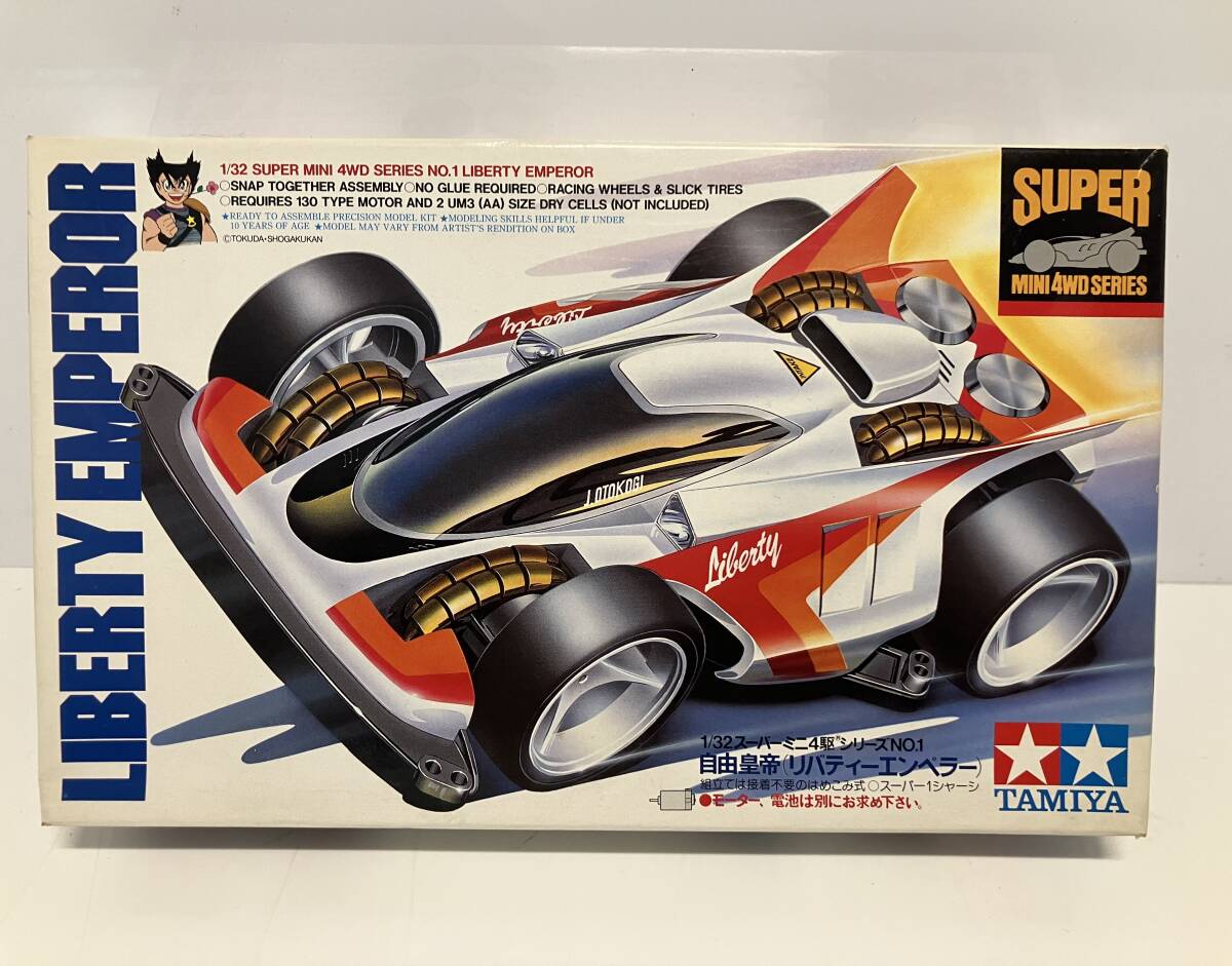 Yahoo!オークション - U-809 未組立品 ミニ四駆 1/32 自由皇帝(リバテ...