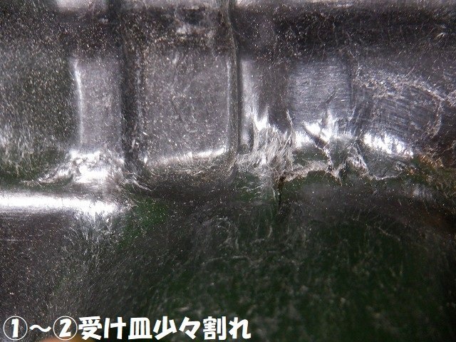 Yahoo!オークション - バッテリー トレイ カバー 受け皿 クラウン セダ...