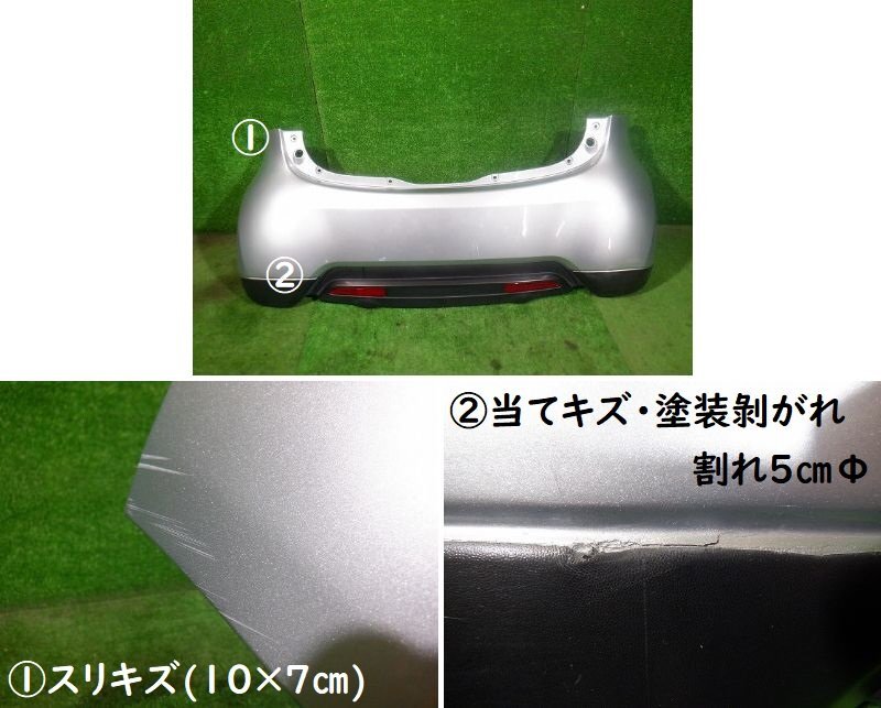 Yahoo!オークション - I アイ ⅰ HA1W G 5ドア 純正 三菱 リア...